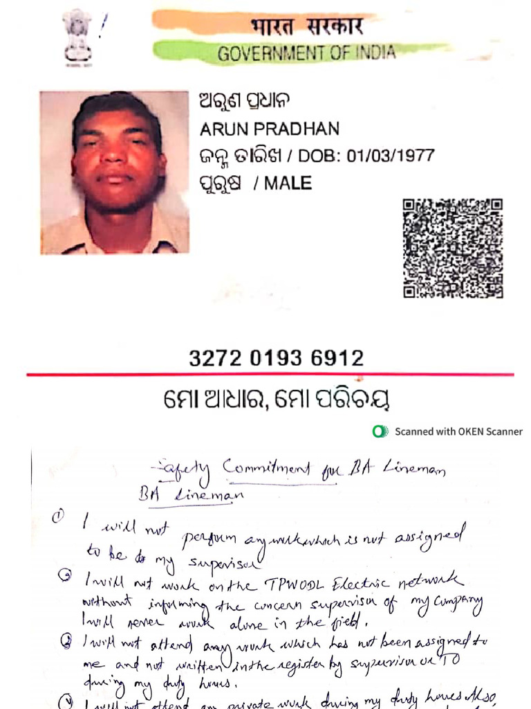 Arun Pradhan | PDF