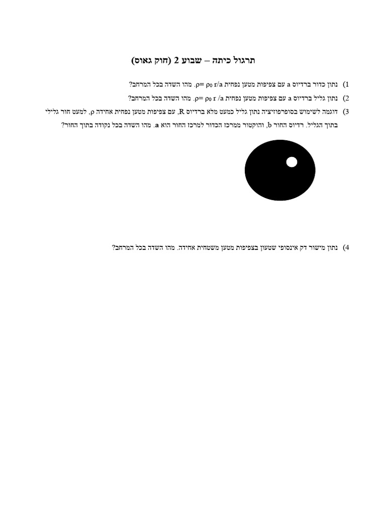 Ex 02 | PDF