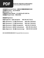 Cardiopet Ecg Device Setup User Guide en Update0429 | PDF | Ios ...