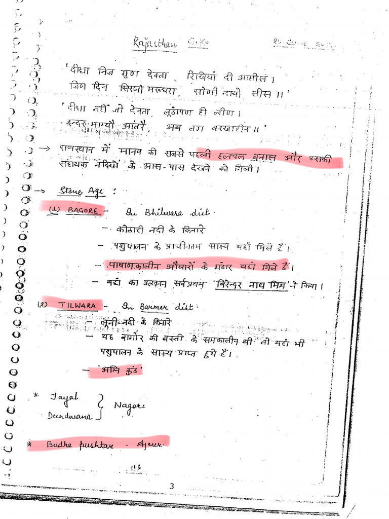 Rajasthan History | PDF