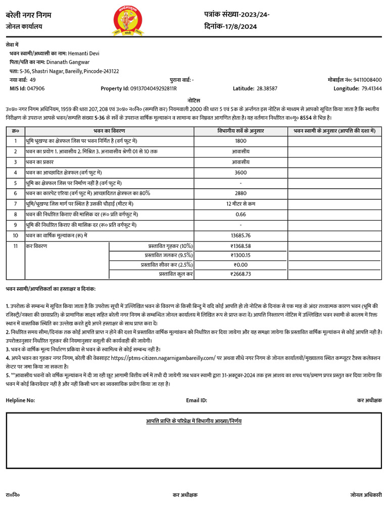 Survey Notice 0913704049292811R | PDF