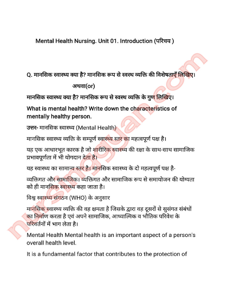 Mental Health Unit 01 Introduction Compressed | PDF