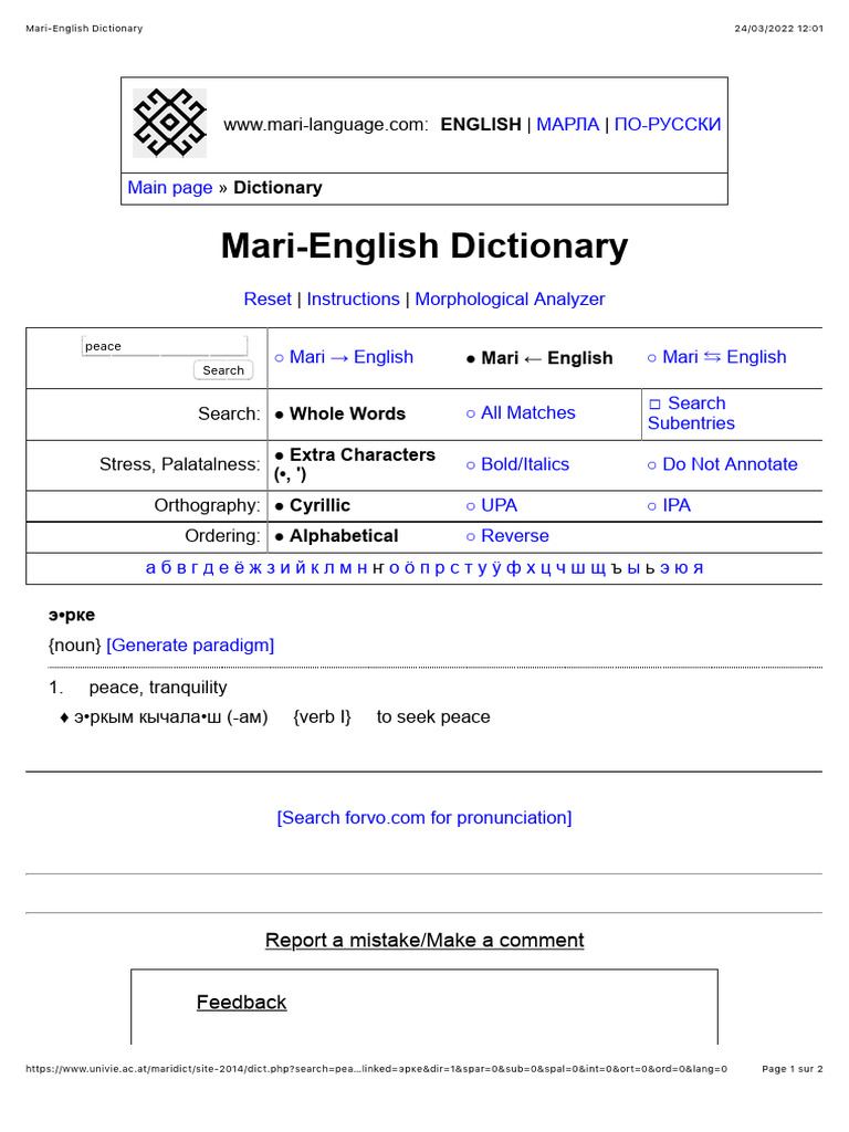 ''Эрке'' in Meadow Mari (mari-language.univie.ac.at) | PDF ...