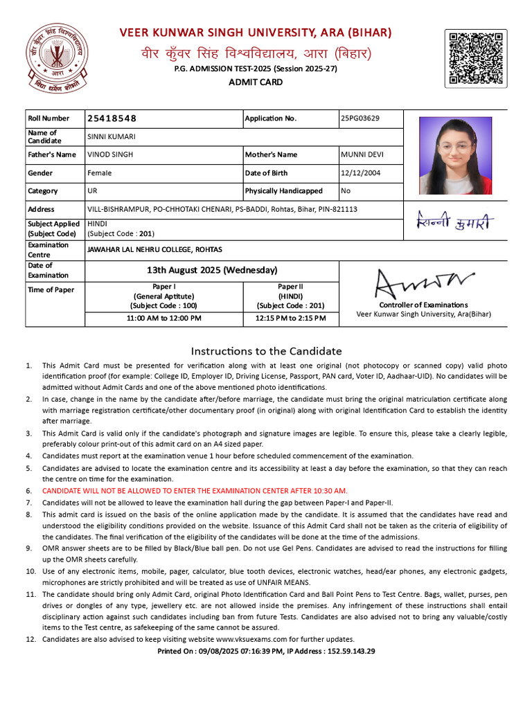Sinni Ji Admit Card, PG | PDF | Identity Document | Access Control