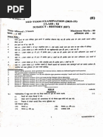 Persepolis Study Guide Answer Key | PDF | Cuneiform | Books