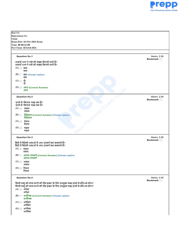 WWW - Prepp.in: 15-Nov-2021 09:00-11:00 SI Civil 2021 | PDF