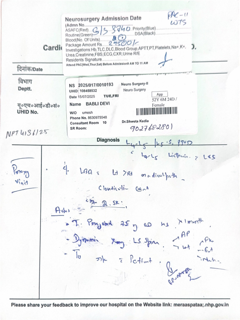 AIIMS Neurosurgery Opd Card | PDF