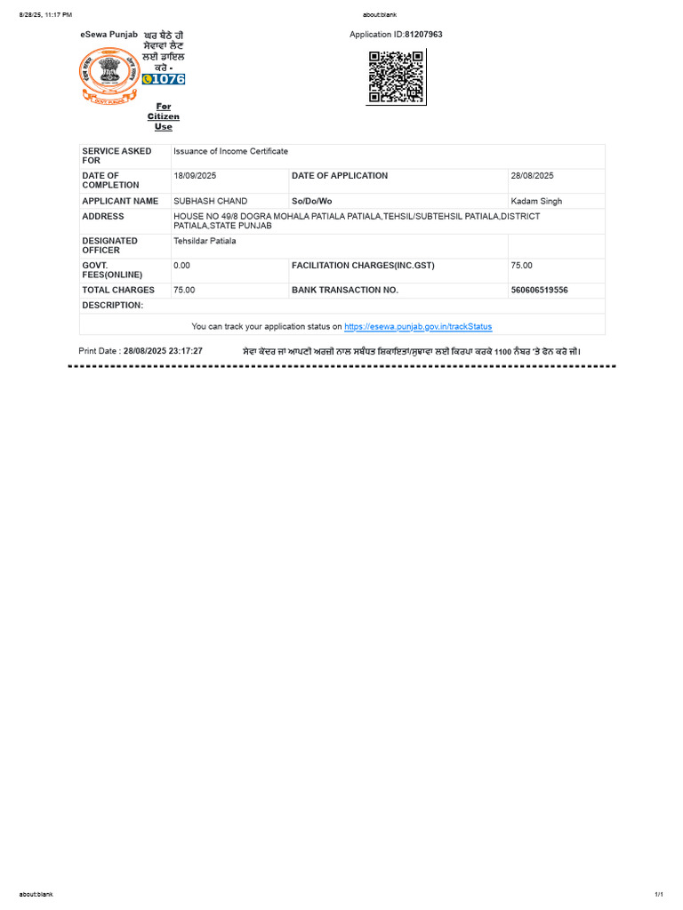 Recipt of Income | PDF