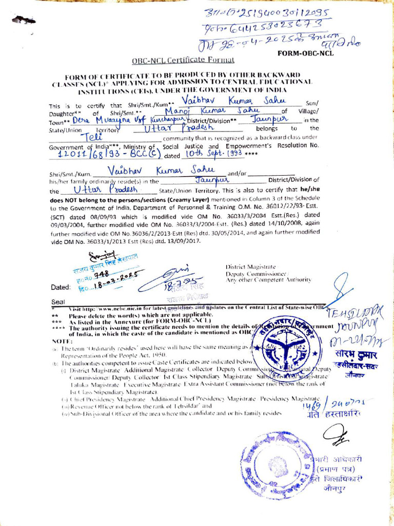 OBC-NCL Admission Certificate Format | PDF | Judiciaries | Jurists