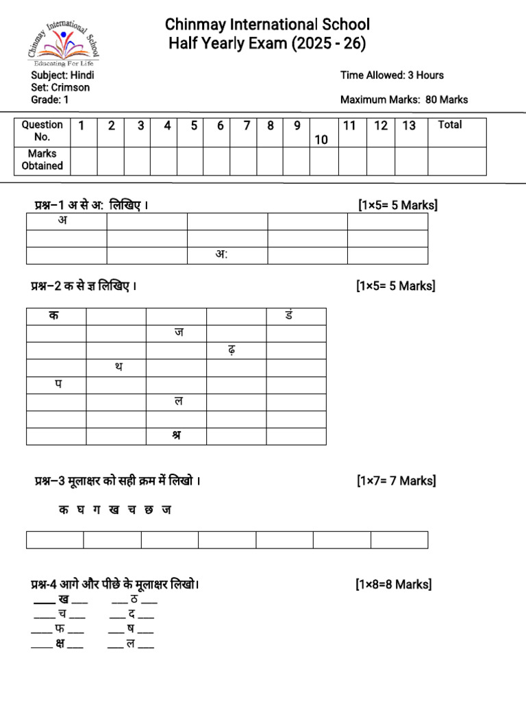 Half Yearly Question Paper Grade 1 Hindi - Set B | PDF