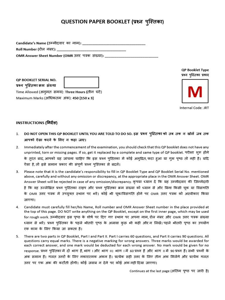 Question Paper Booklet (: Instructions ( | PDF