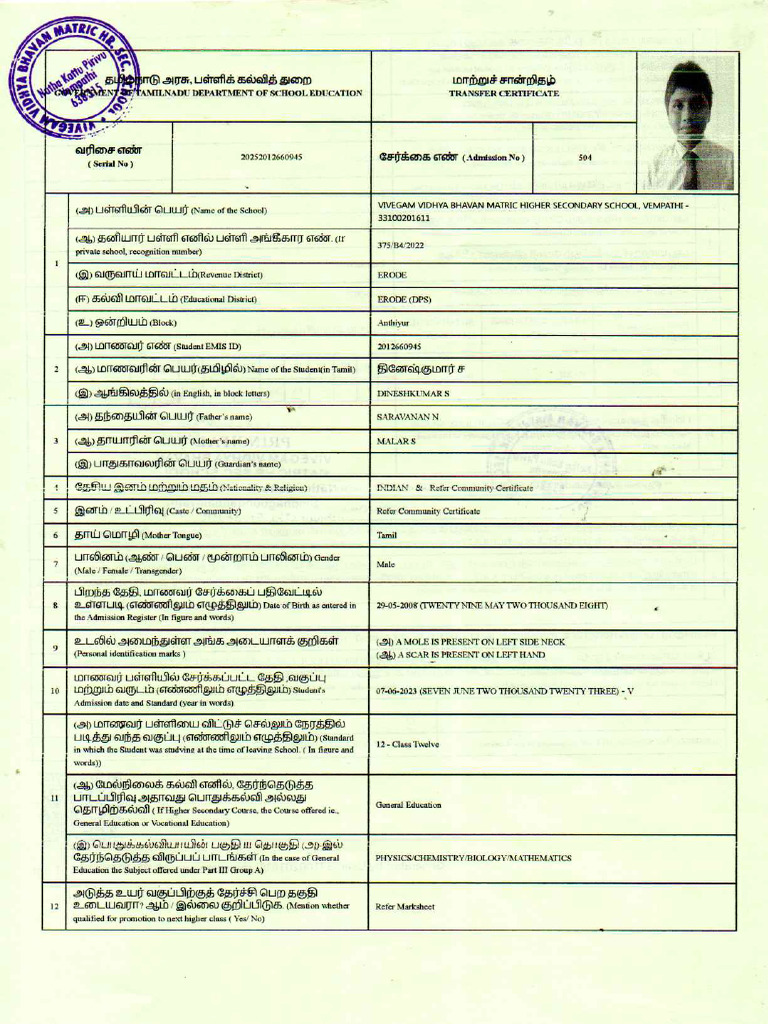 TC | PDF