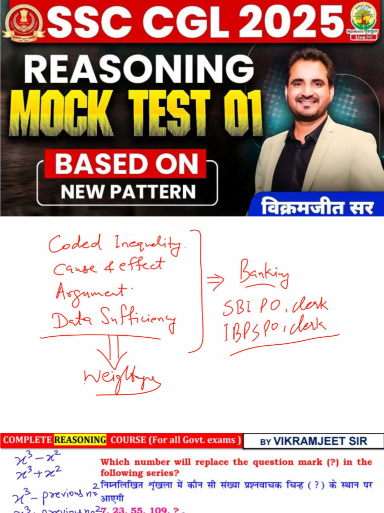 Mock Test 1_compressed | PDF