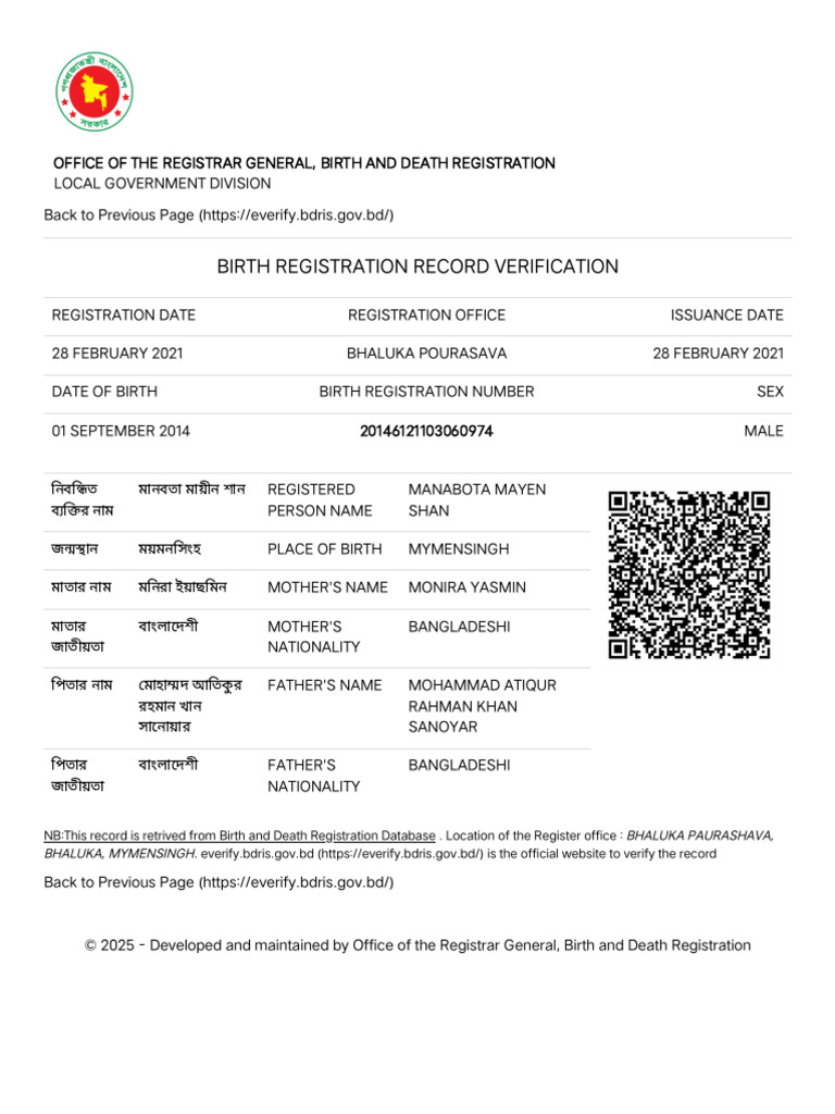 Search - Birth and Death Verification | PDF