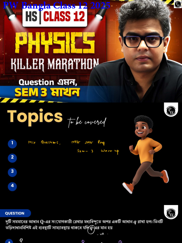 PW Bangla Class 12 Marathon Physics | PDF