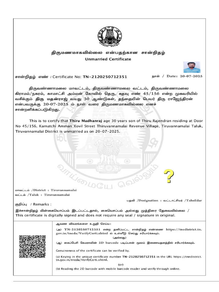 TN-2120250712351 Certificate | PDF