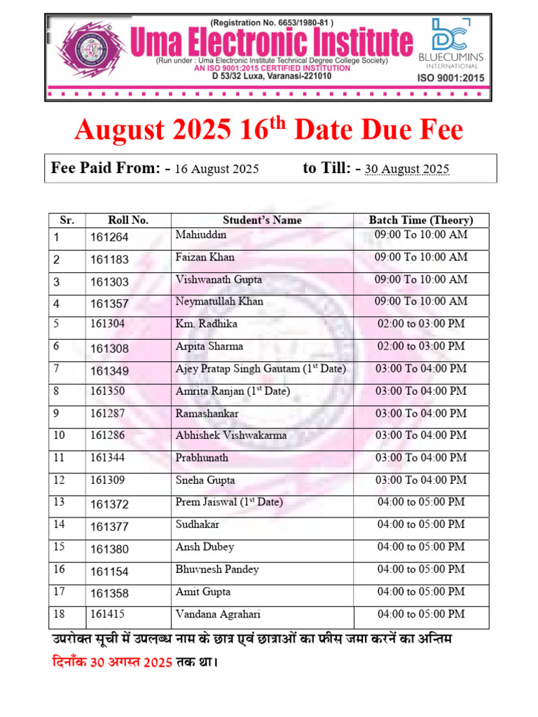 Student Schedule and Fee Details | PDF