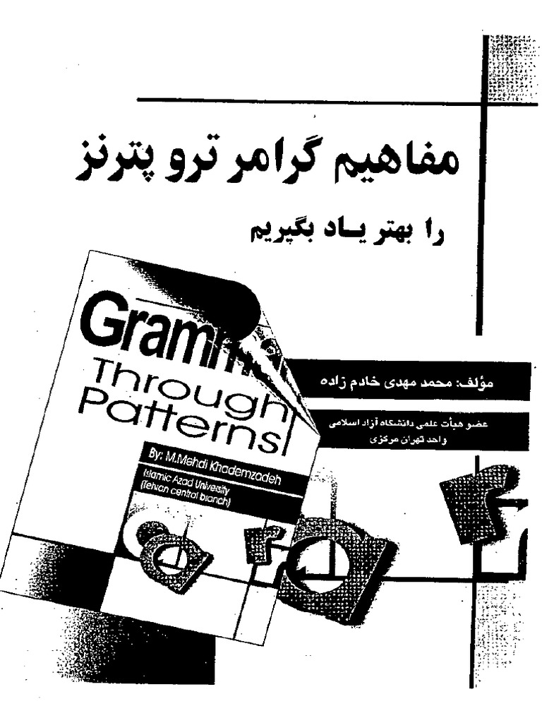 WWW Ketab Ir | PDF