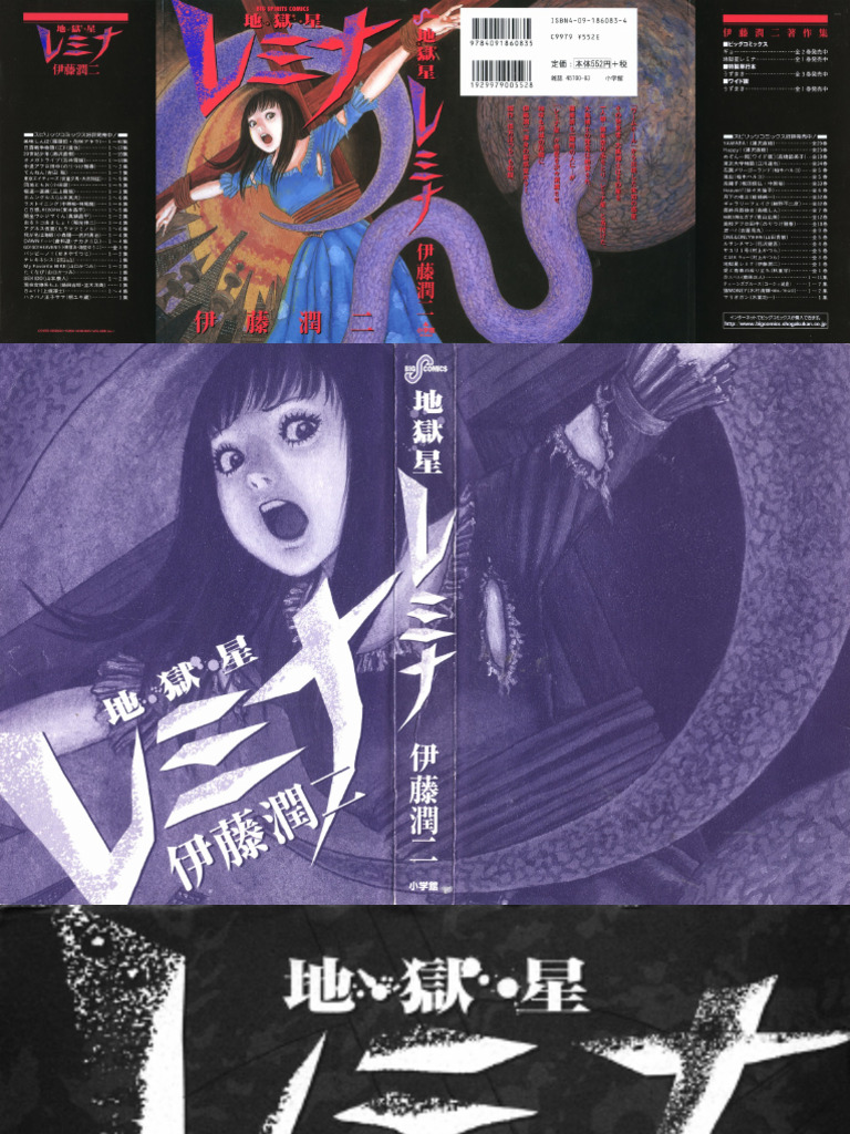 Remina | PDF