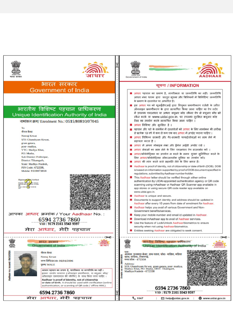 New Adhar Card Dob Limite Cross | PDF