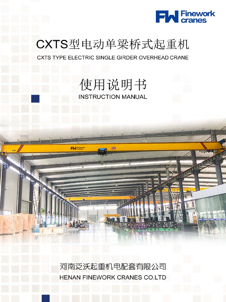 User Manual of Single Girder Overhead Crane | PDF | Crane (Machine ...