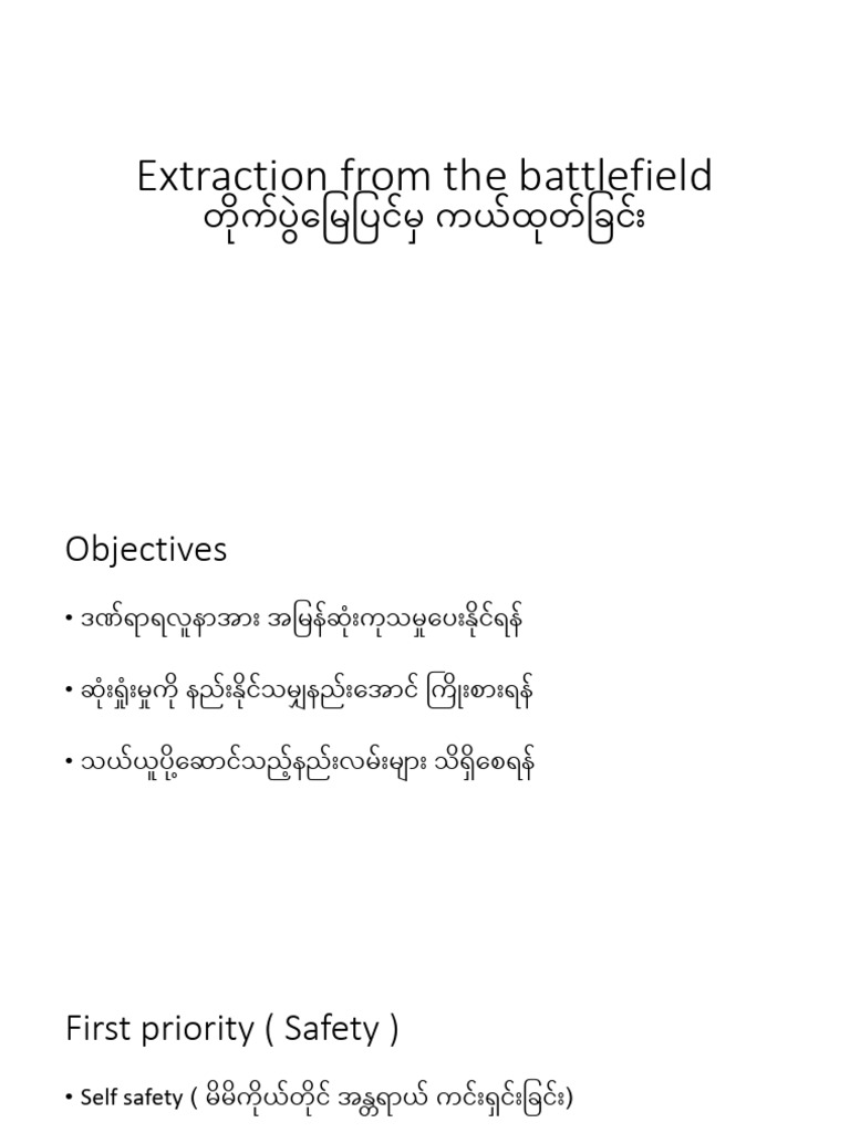 Extraction From The Battlefield-1 | PDF