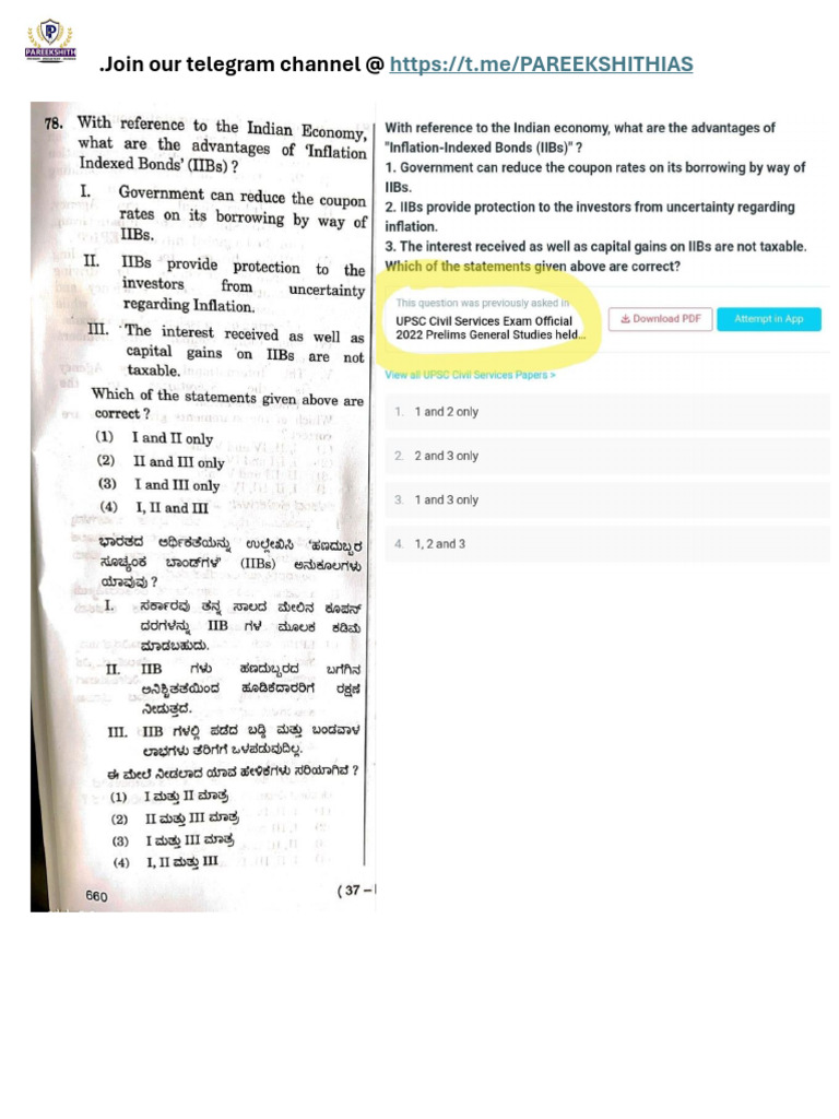 UPSC To Group C (03-09-2025) | PDF