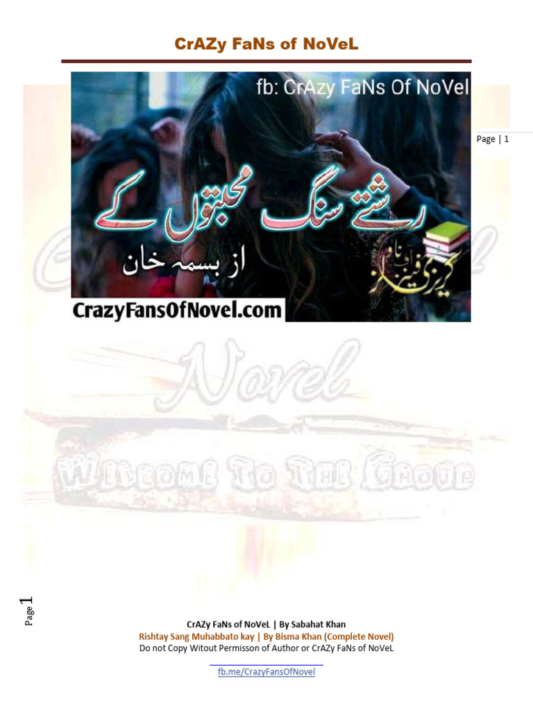 Rishtay Sang Muhabbato Kay by Bisma Khan Complete Novel | PDF