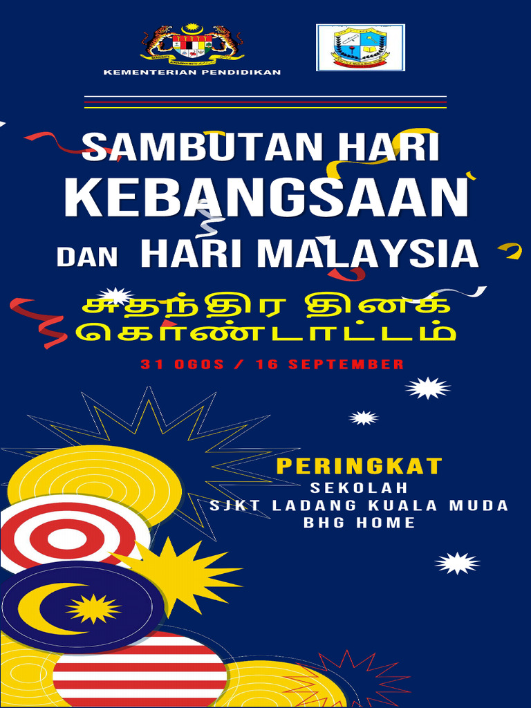 Banner Merdeka New | PDF