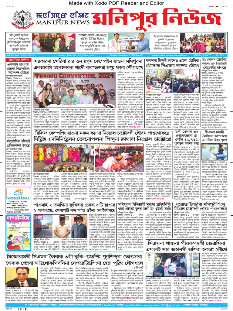 Manipur News 05 - 11 - 2024. | PDF