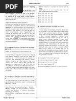 Never Split The Difference PDF | PDF | Negotiation | Empathy