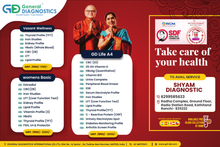 Shyam Diagnostic Banner | PDF