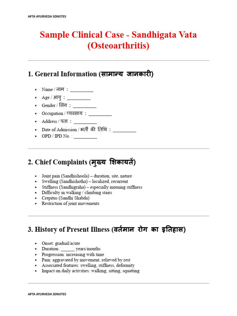 Sample Clinical Case - Sandhigata Vata (Osteoarthritis) Case No 02 ...