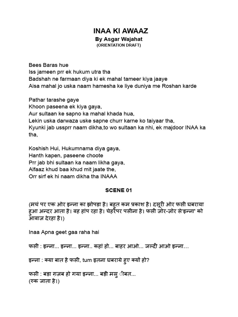 Inaa Ki Awaaz, Orientation Draft | PDF