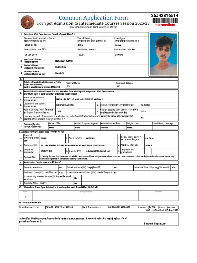 OFSS - Print Intermediate CAF | PDF