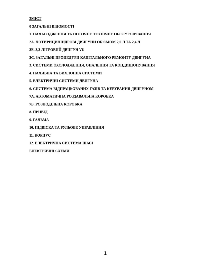 Jeep Manual Uaa1 | PDF
