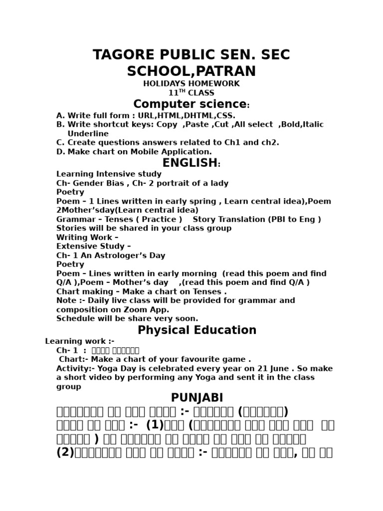 11th Holiday Homework | PDF