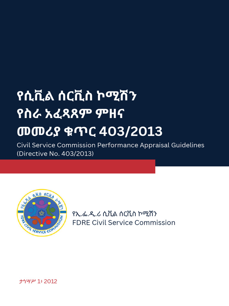 Civil Service Commission Performance Appraisal Guidelines Directive No ...