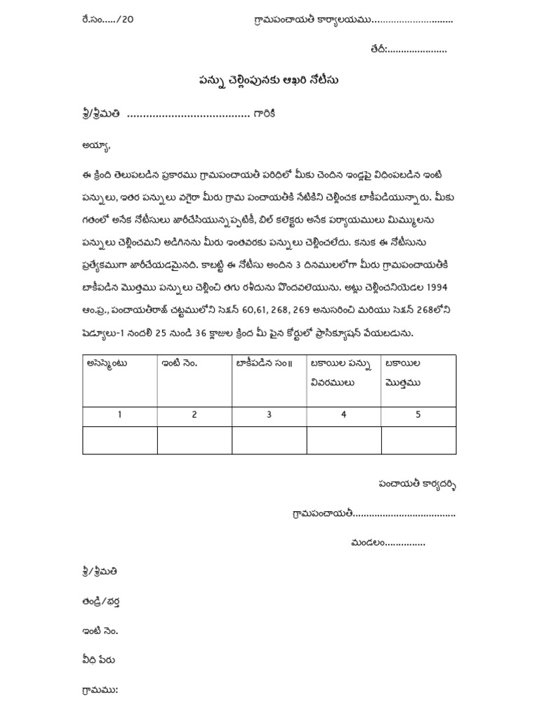 Final Tax Notice-1 | PDF