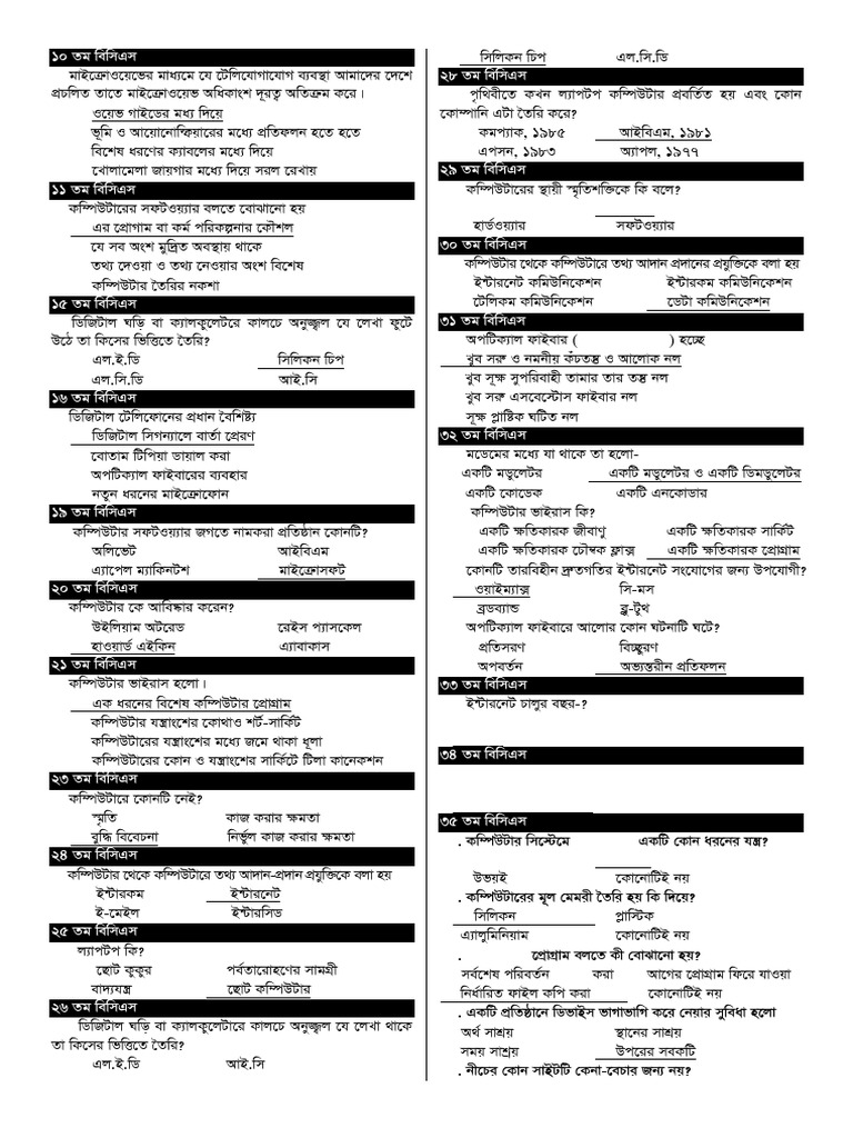 10-41-BCS Ict Ques - Fahad Sir | PDF | Computing | Computer Engineering