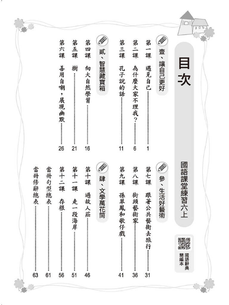000 | PDF