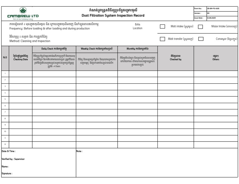 CB-BP-FO-005 Dust Filter Inspection Record Rev00 12.08.2025 | PDF