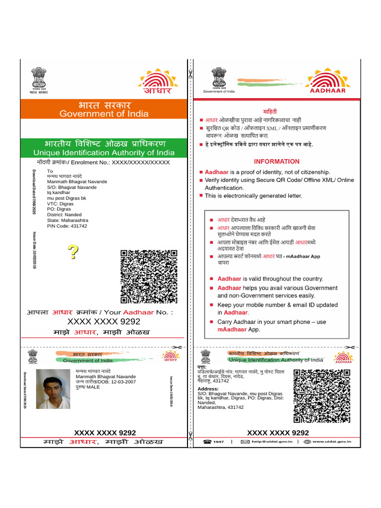 Aadhaar Card | PDF