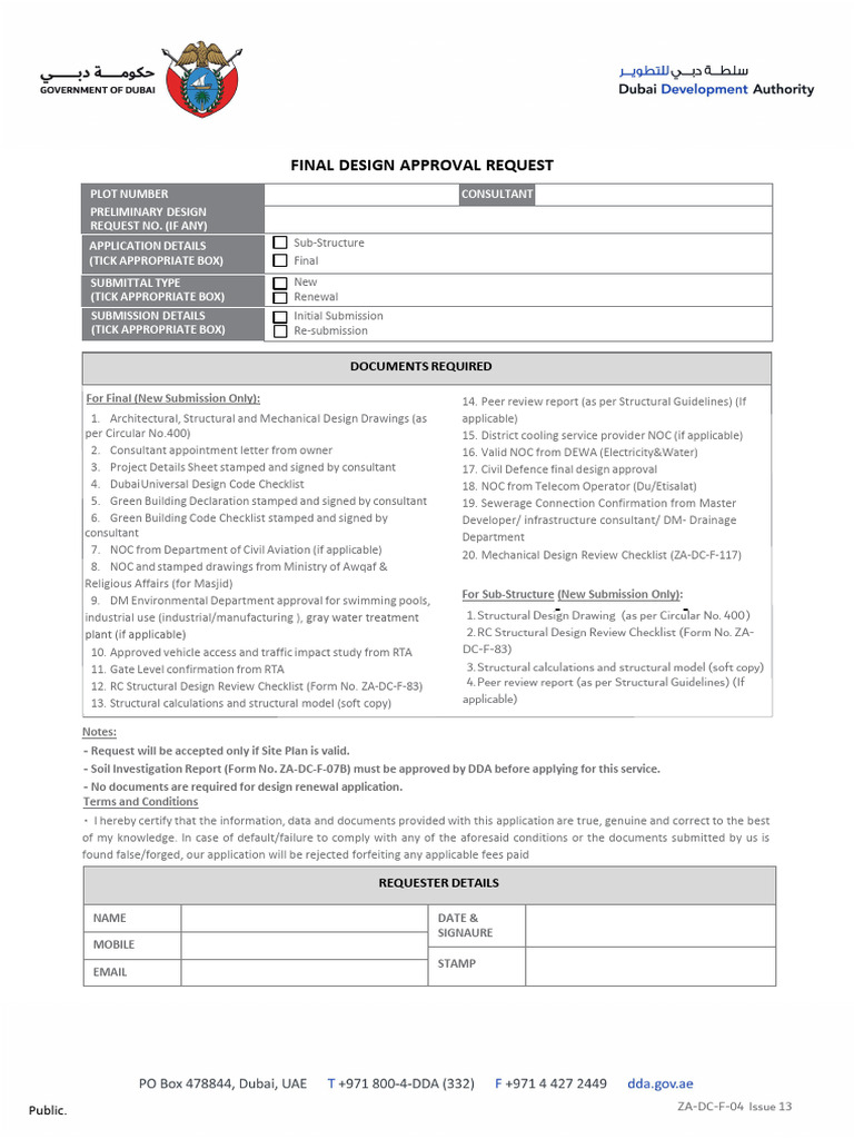 Final Design Approval Request Checklist | PDF
