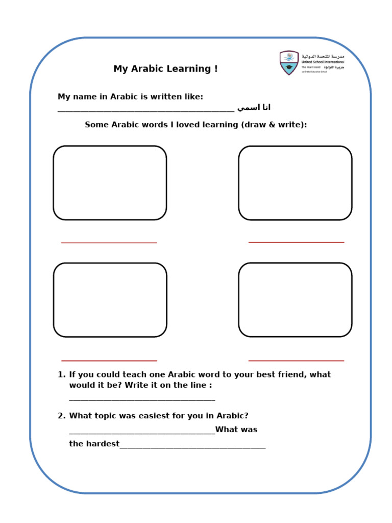 Fun Arabic Learning Activities | PDF