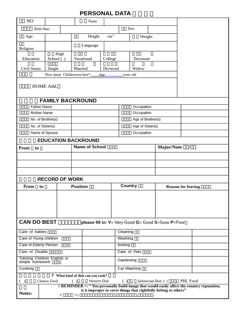Application Form (Domestic Helper) | PDF