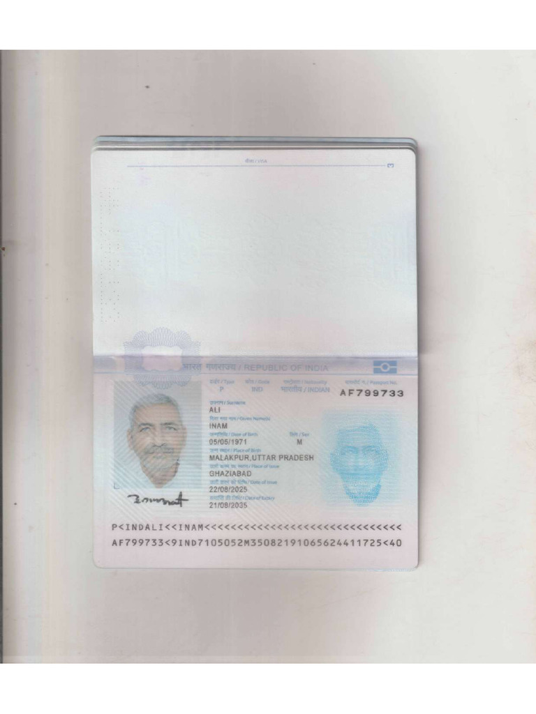 Inam Passport 1 | PDF