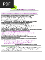 Myanmar Apyar Book Collection PDF | PDF