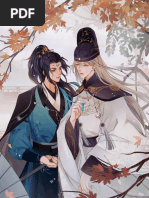 MDZS (Manhua) 117 - 120 (A Color) | PDF