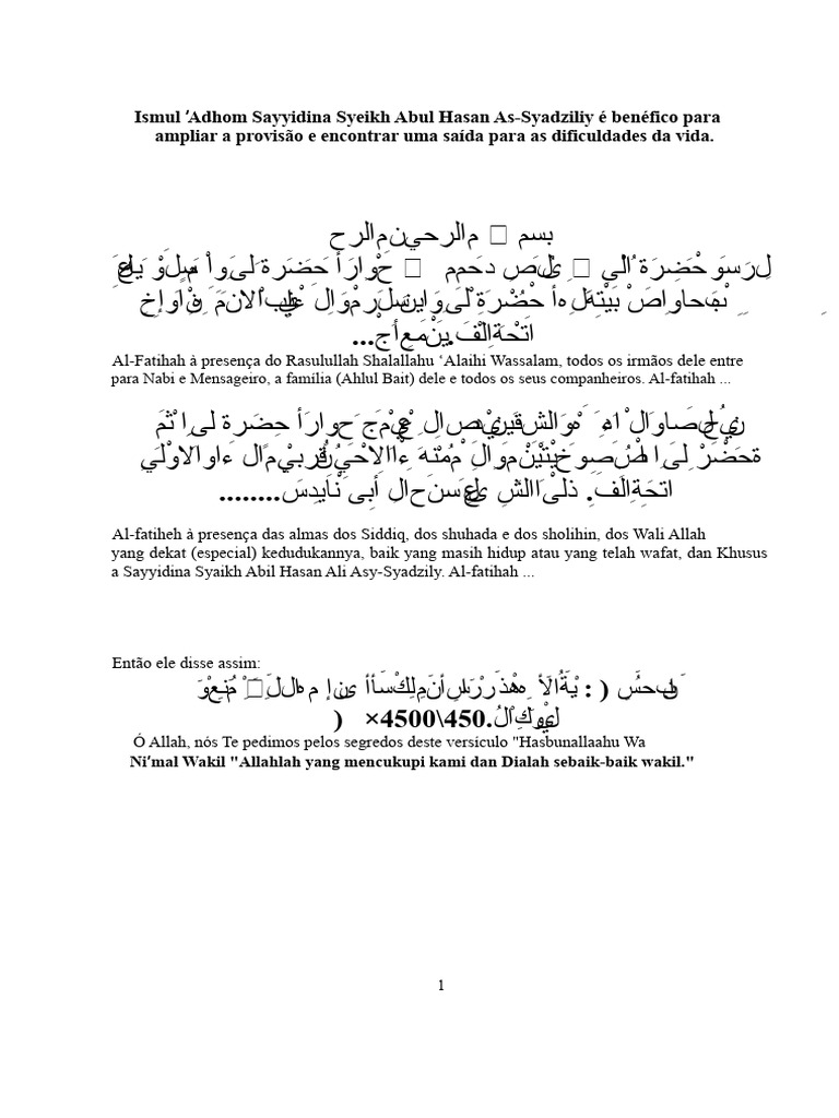 Doa Ismul Adhom Syaikh Abi Hassan as-syazali | PDF | Crença e doutrina ...